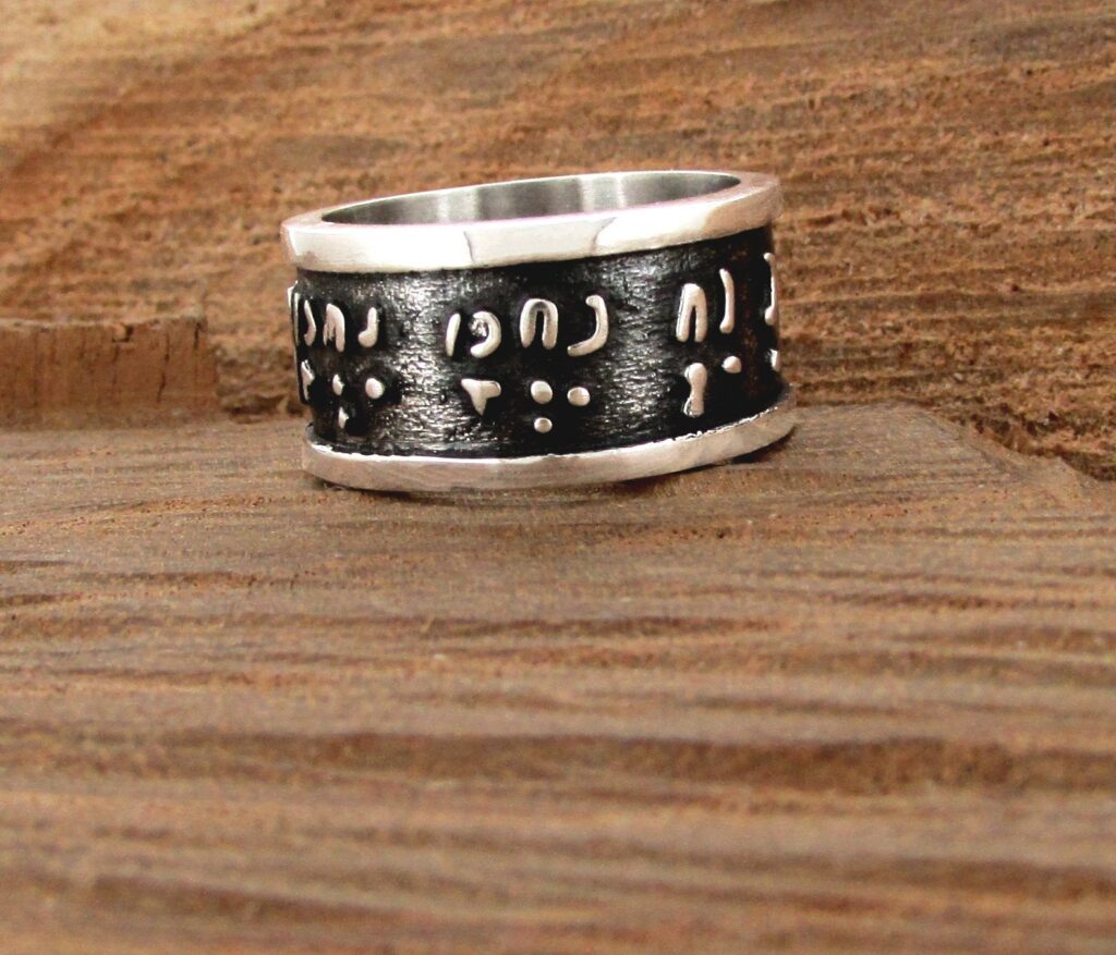 Hebrew Ring, Na Nach Nachma Nachman Meuman, Rabbi Nachman Breslov Ring ...